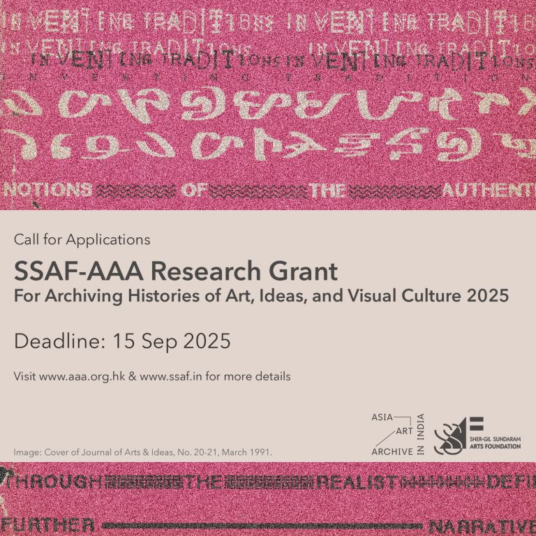 Sher-Gil Sundaram Arts Foundation | SSAF–AAA Research Grant for ...
